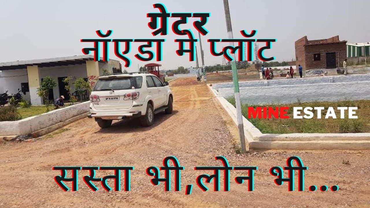Plots in Greater Noida West Noida Extension - YouTube