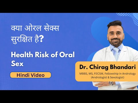 💦 💋 Is Oral Sex Safe? | Health Risk of Oral Sex 🌸🍌