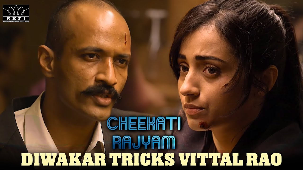Cheekati Rajyam Movie Scenes | Diwakar Tricks Vittal Rao | Kamal Haasan ...