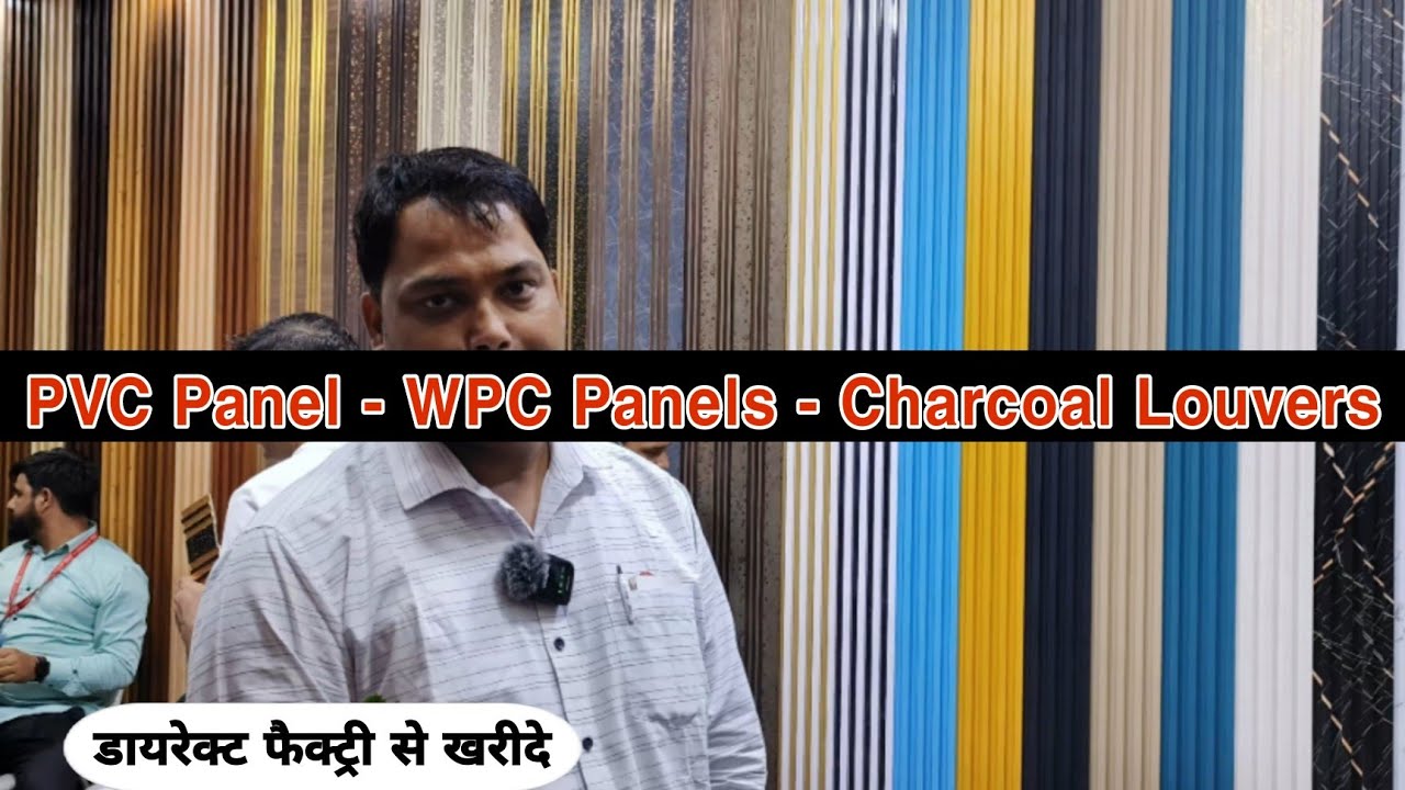 PVC Wall Panel, WPC Charcoal Louvers Flute Wall panel, interior wall ...