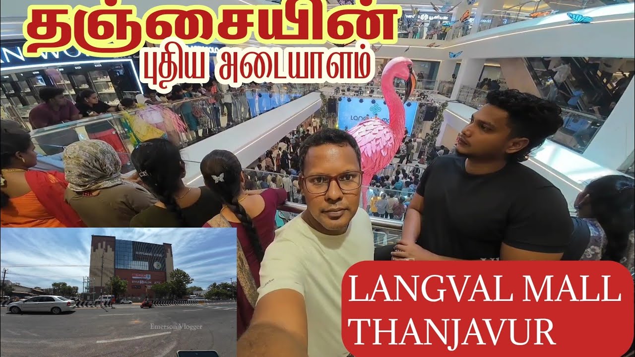 💥 LANGVAL MALL - THANJAVUR | First and Biggest MALL in Tanjore ...