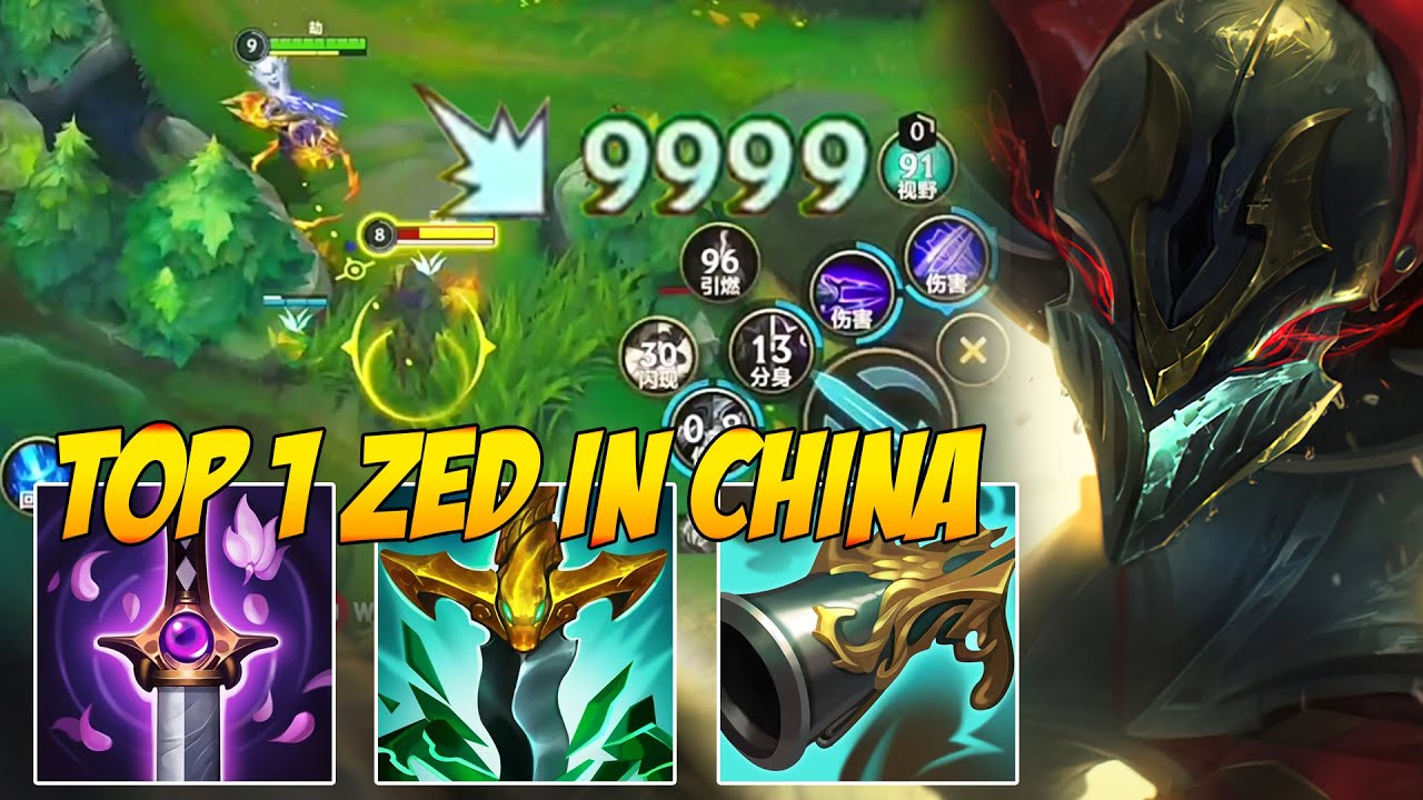 TOP 1 ZED GAMEPLAY IN CHINA SERVER | KING OF ZED - YouTube