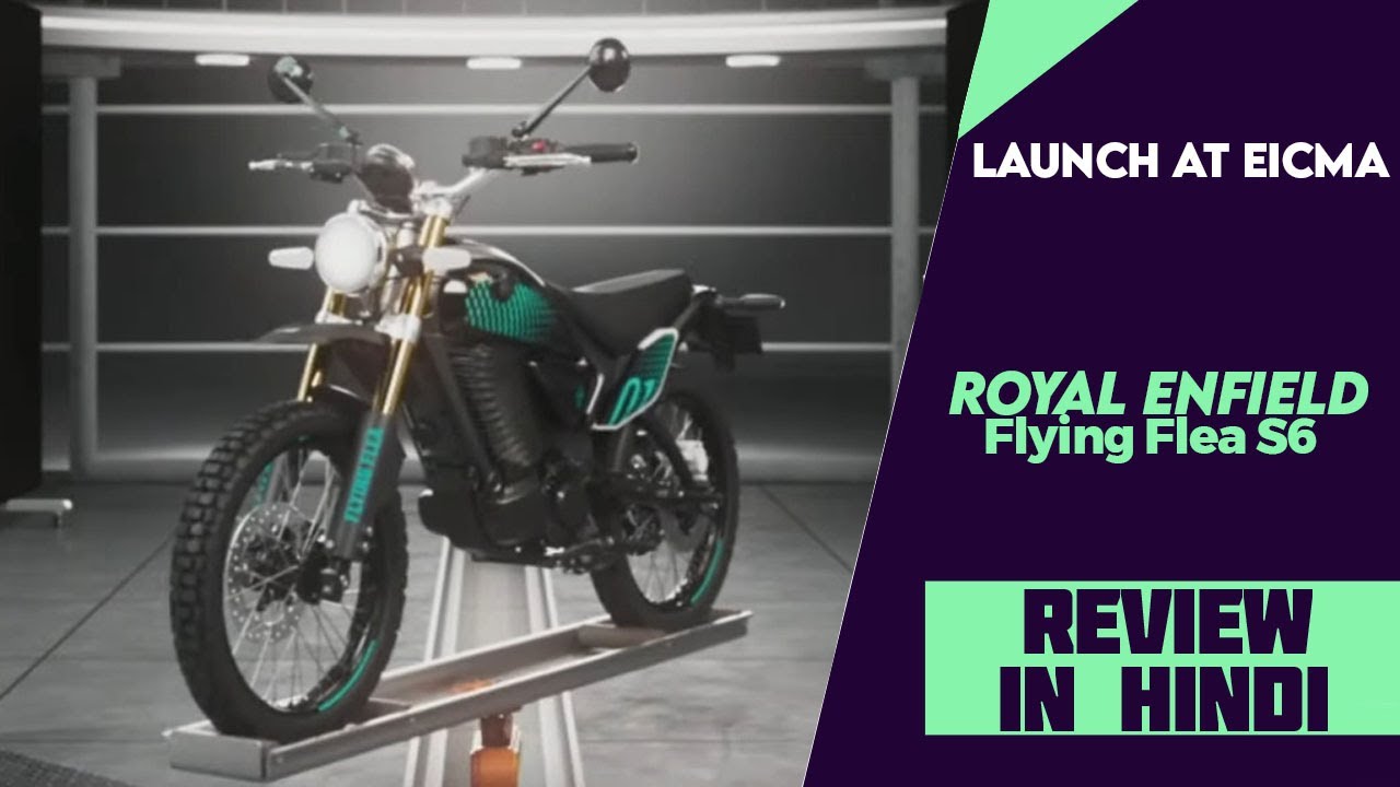 Royal Enfield Flying Flea S6 Scrambler Electric Unveiled - Explained ...