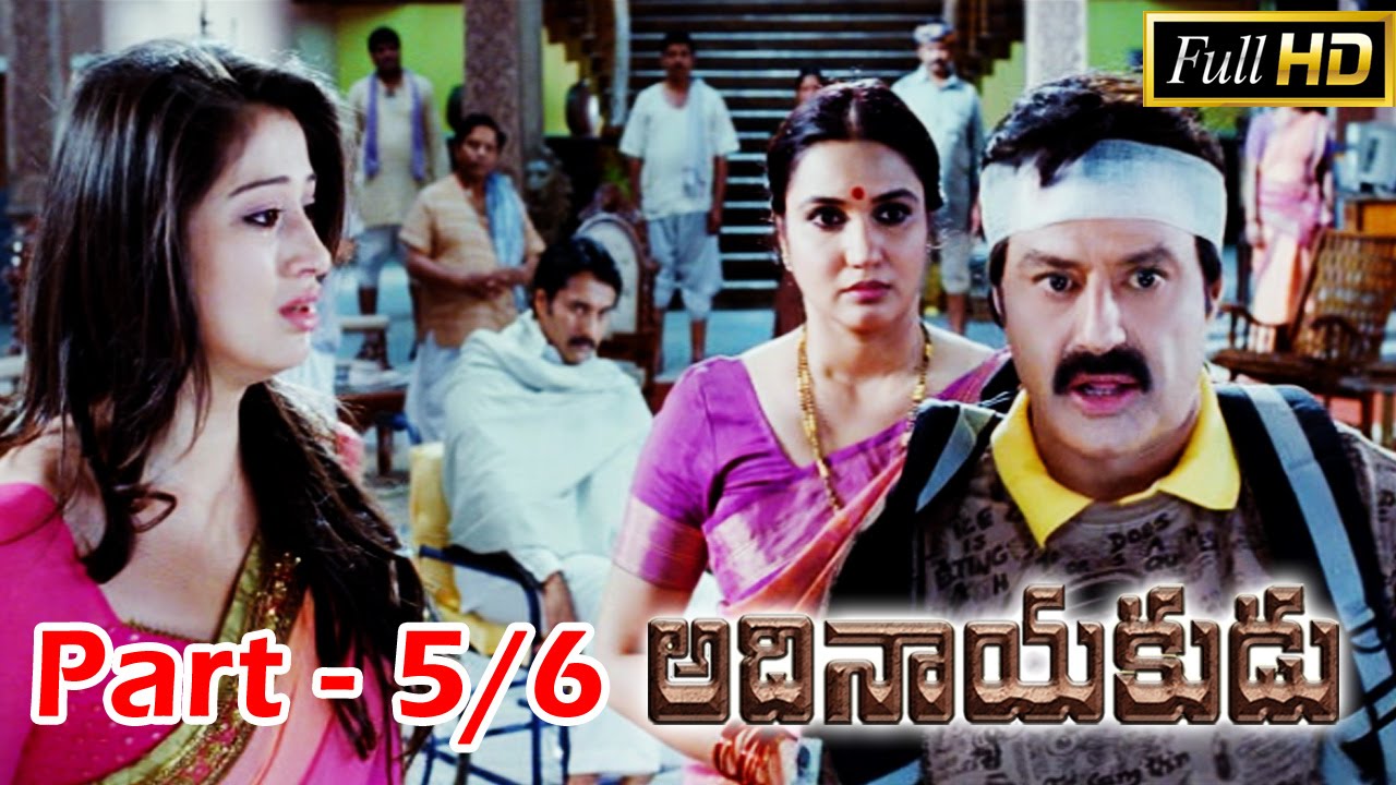 Adhinayakudu Telugu Movie Parts 5/6 || Bala Krishna | Lakshmi Rai | SAV ...