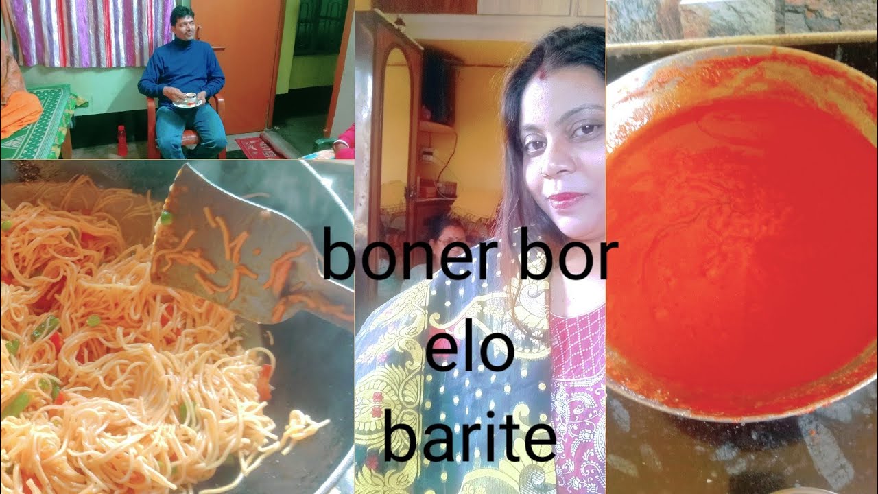 onek din por boner bor elo barite # aar rater dinner torka ruti🤗 - YouTube