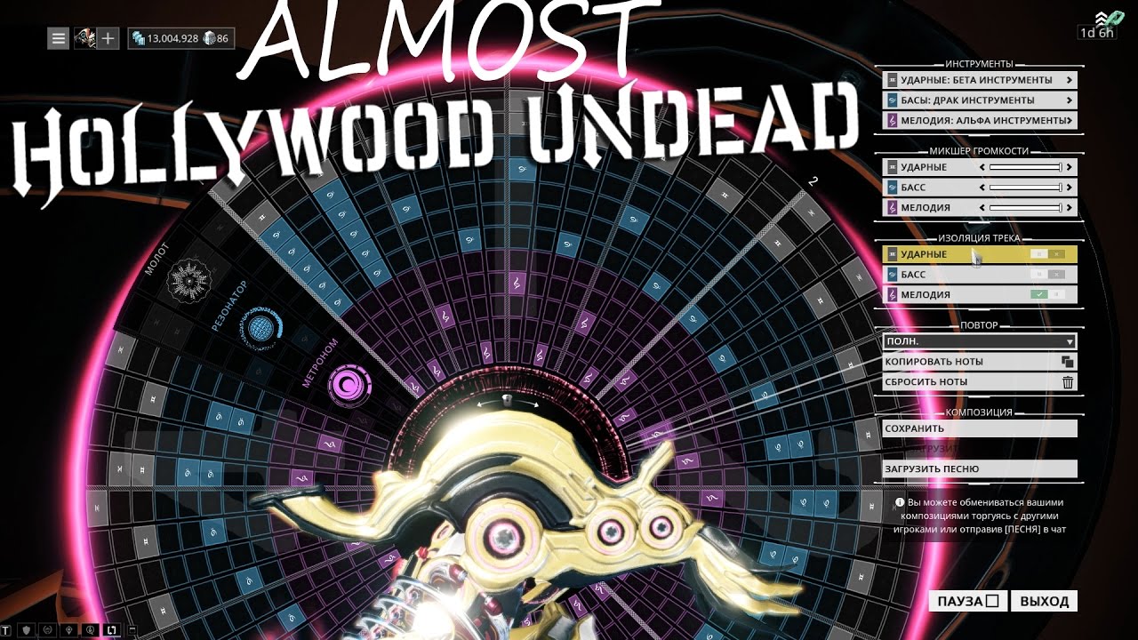 Warframe Mandachord - ALMOST Undead - YouTube