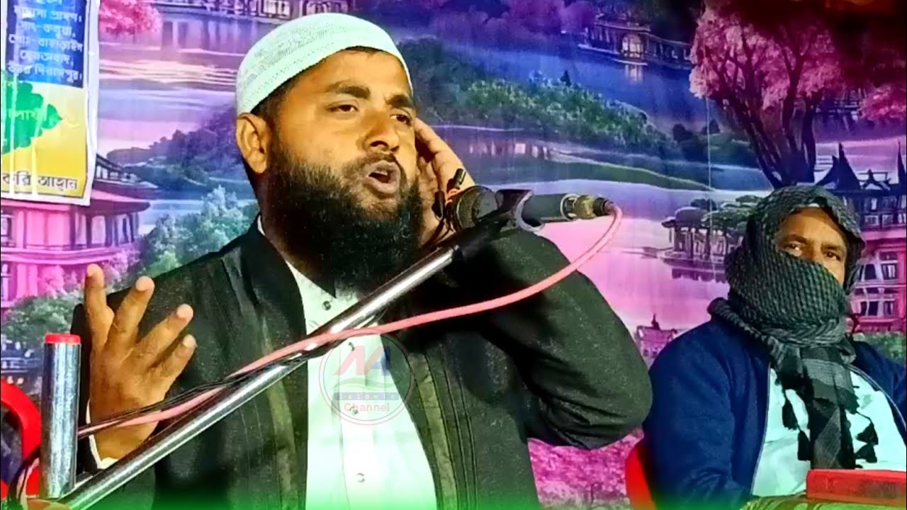 মন জুড়ানো নতুন ওয়াজ 🛑l Maulana Abdul Alim Bin Ismail l NA Islamic ...