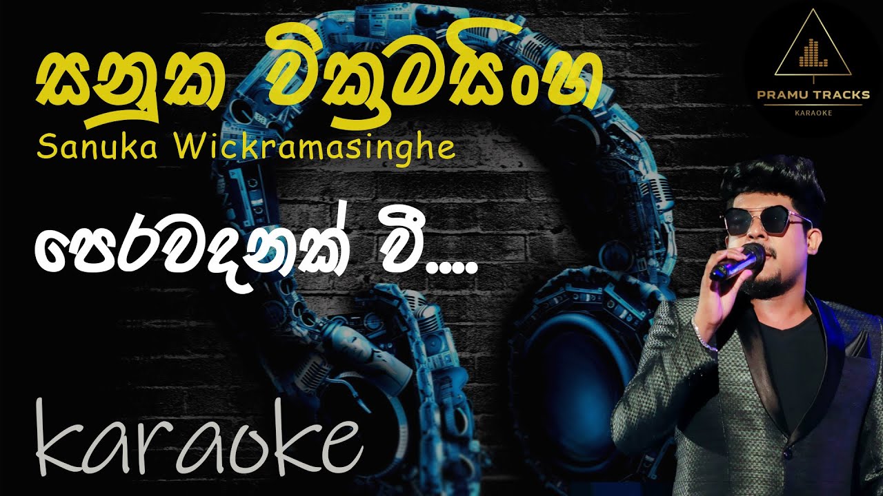 Perawadanak We Karaoke | Sanuka Wickramasinghe | පෙරවදනක් වී මගේ කතාවට ...
