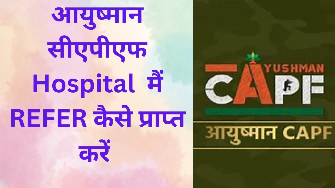 AYUSHMAN CAPF NEW GUIDELINES | AYUSHMAN REFER PROCESS | LATEST JOB ...