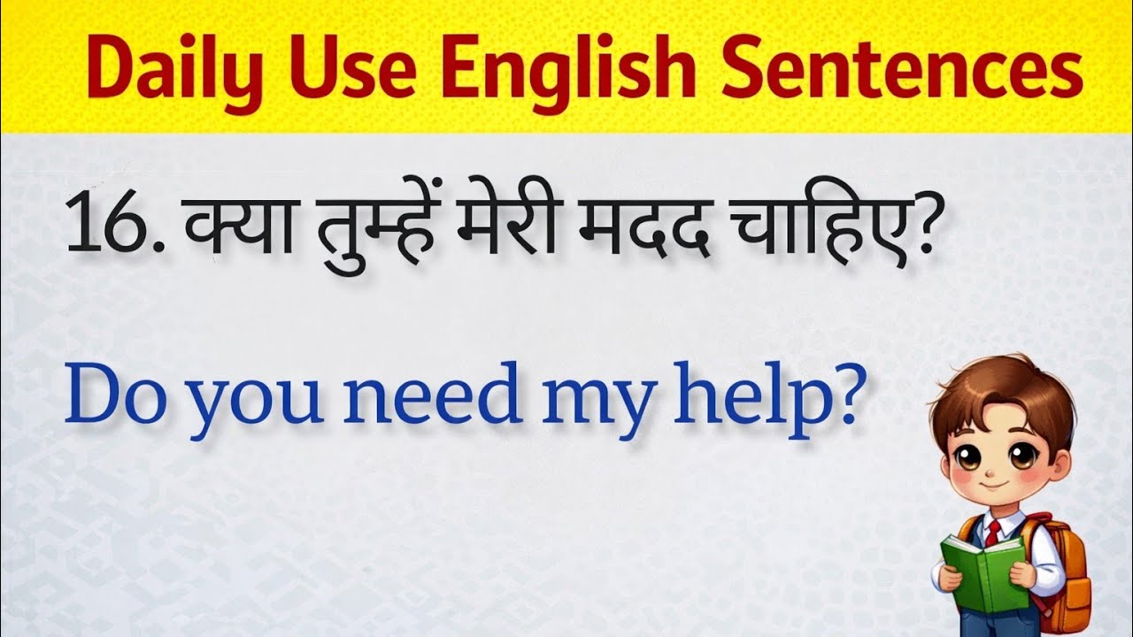Daily Use English Sentence #16 | Do You Need My Help? | Hindi to ...