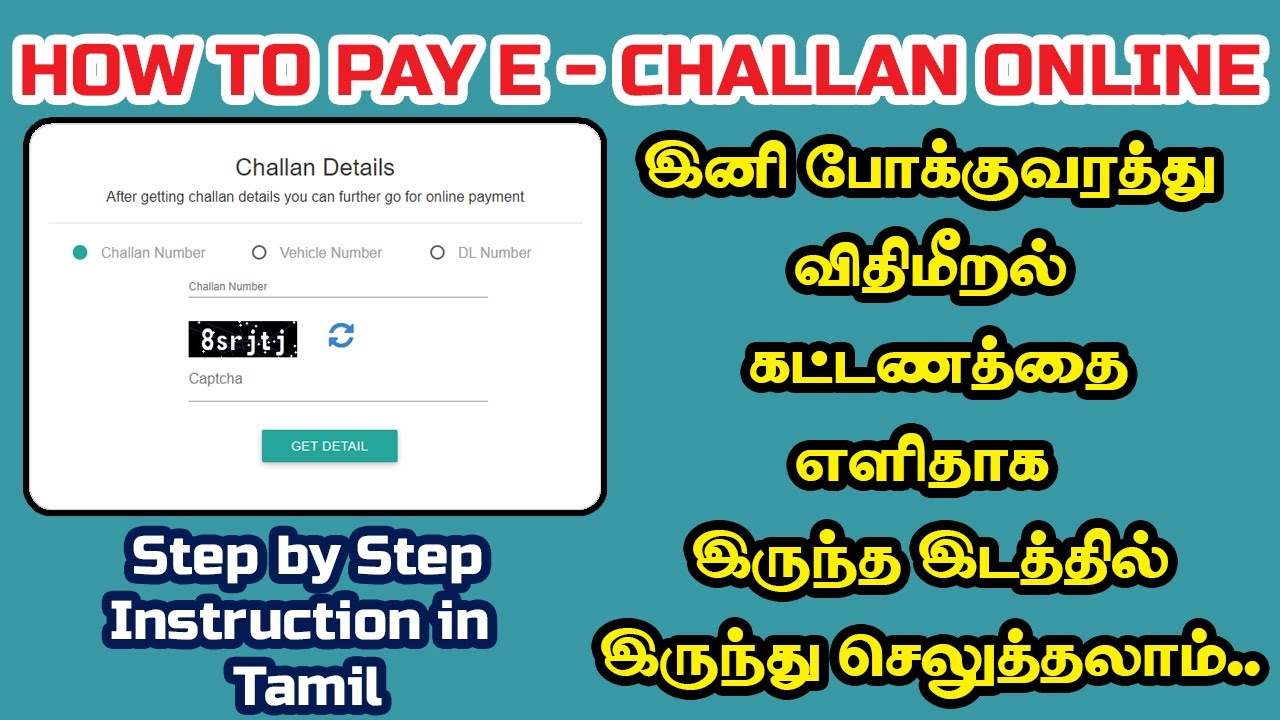 How to pay Traffic Police Challan Payment Online | #e_challan | # ...