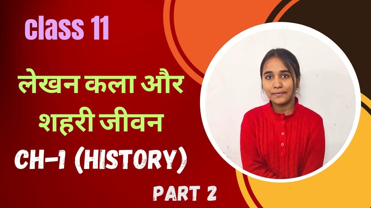 History Class 11 Chapter 1 In Hindi Writing history-class-11-chapter-1-in-hindi-writing
