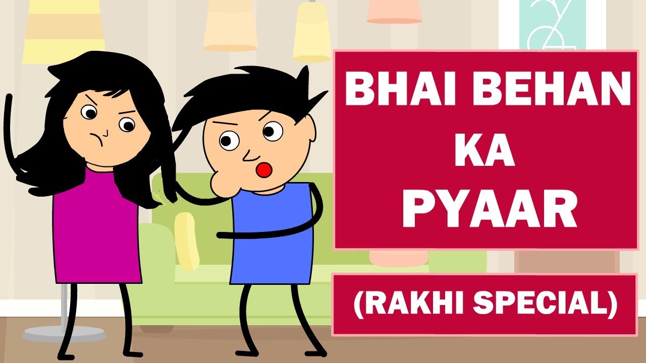 Bhai Behan ka Pyaar | Bhai vs Behan | Raksha Bandhan Special Video ...
