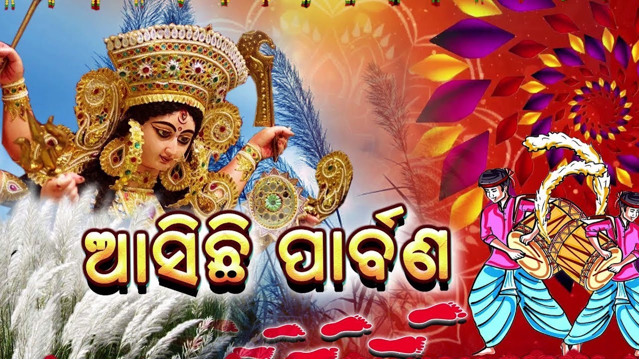 Durga Mandap Puja Preparation // Asichi Parbana Part-2 - YouTube