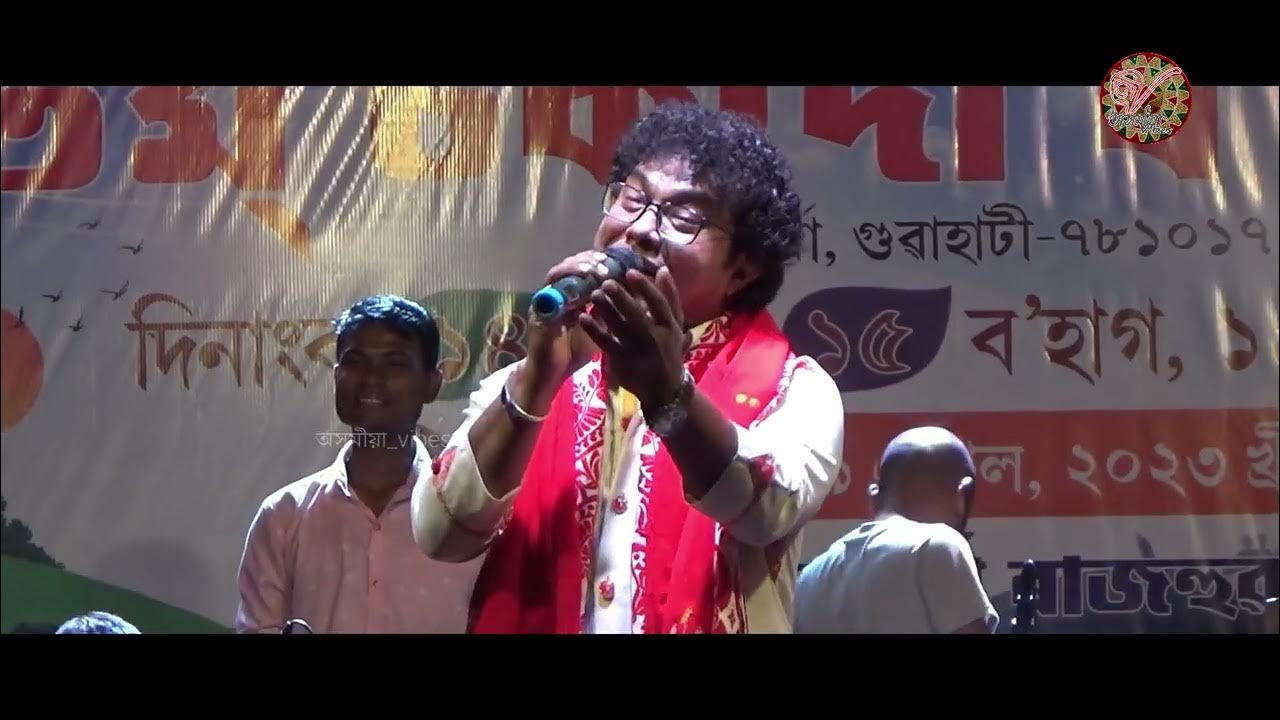 Mousam Gogoi Bihu Stage Live Program - YouTube
