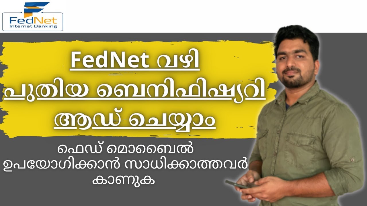 Fed Net ആപ്പ് വഴി പുതിയ Payee ആഡ് ചെയ്യാം | How to Add new Payee to ...