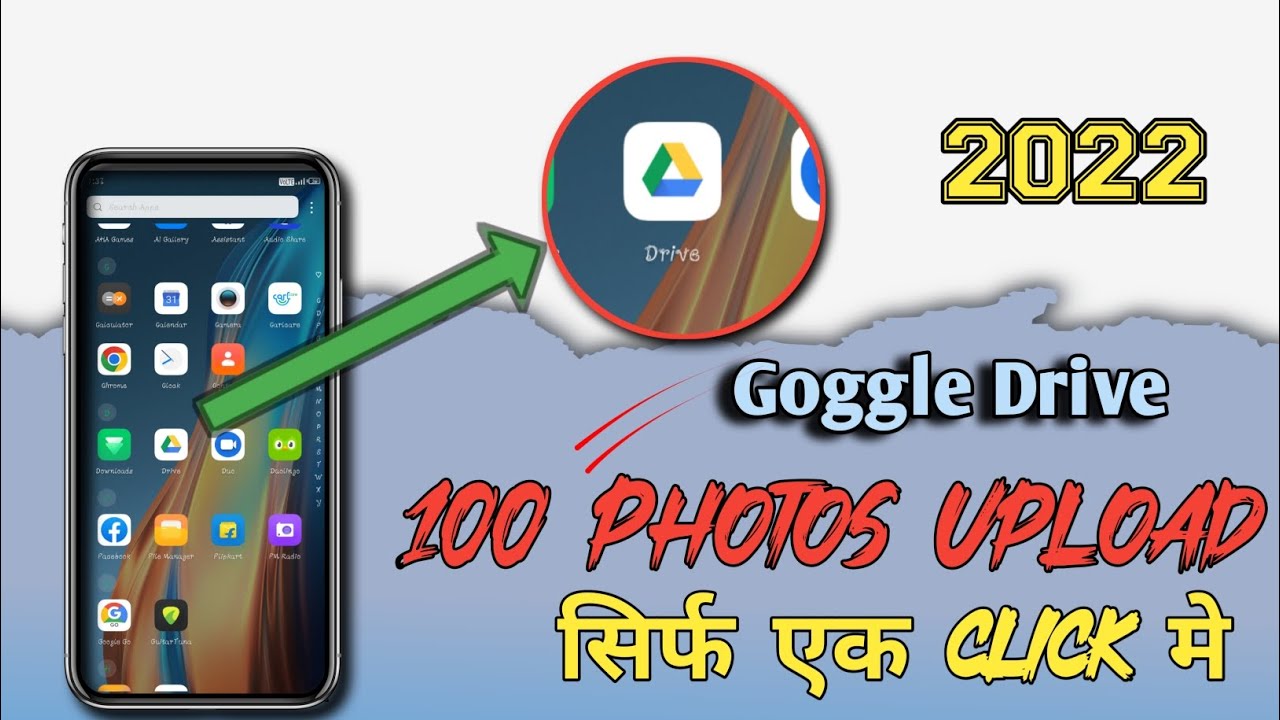 Google Drive Me Photo Kaise Upload Kare daale How To Upload Photos On Google Drive In Hindi Google Drive Me Photo Kaise Upload Kare daale How To Upload Photos On Google Drive In Hindi