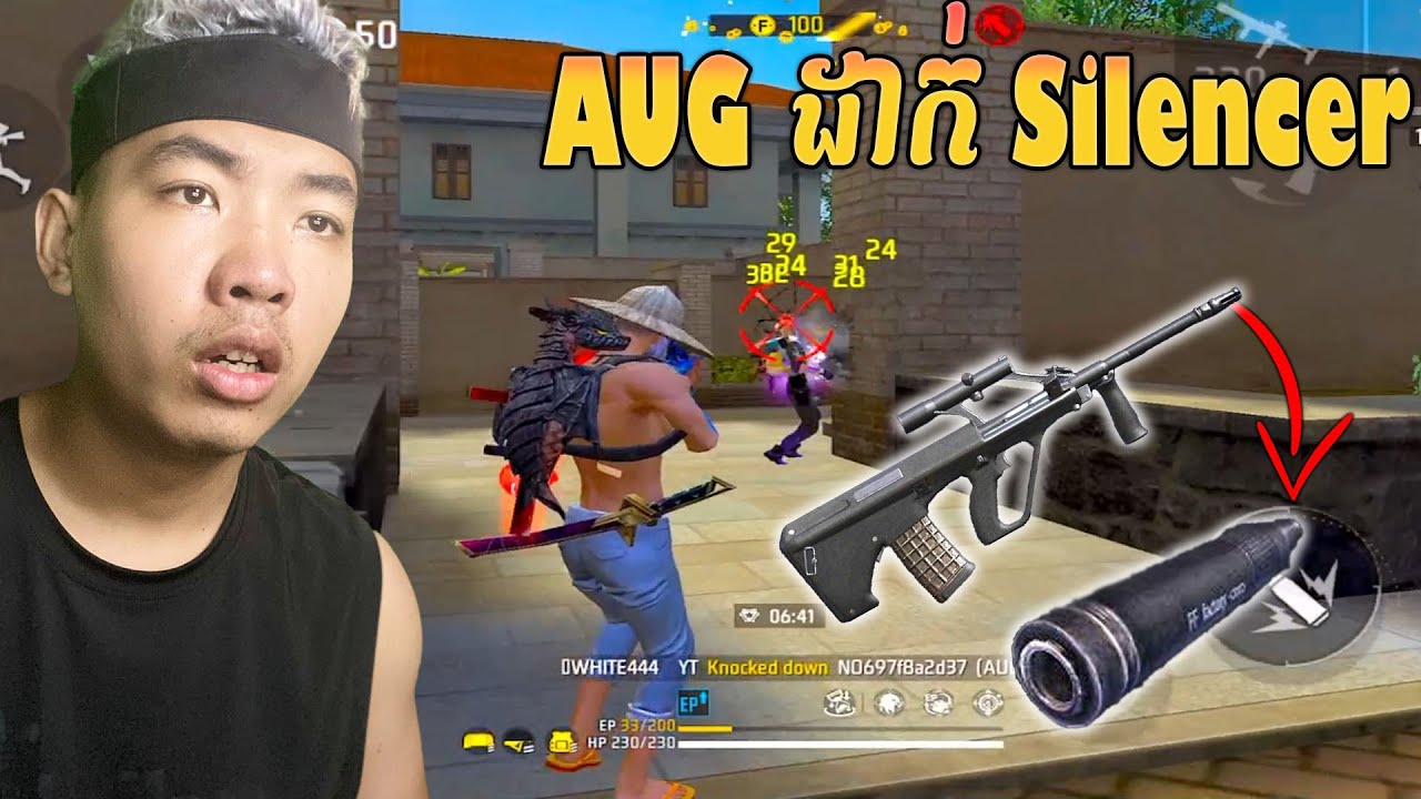 AUG ដាក់ Silencer បាញ់ចូលក្បាលសាហាវ - YouTube
