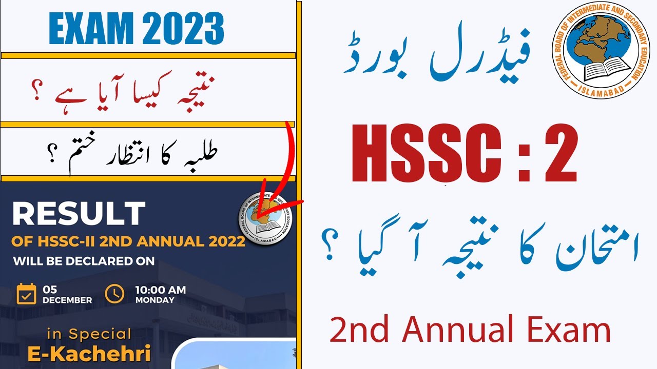 Federal Board HSSC 2 Result 2022 | Class 12 - YouTube