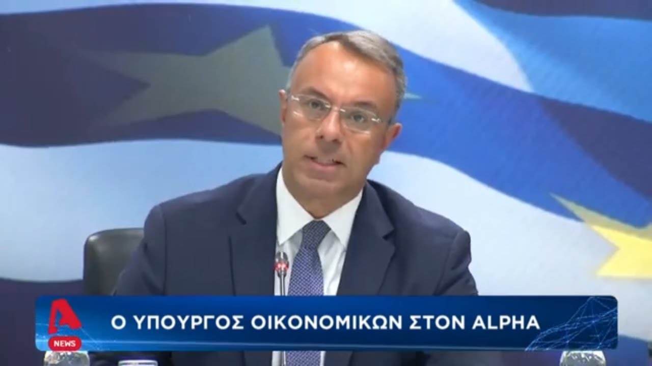Ο Χρήστος Σταικούρας στο κεντρικό δελτίο ειδήσεων του Alpha με τον ...
