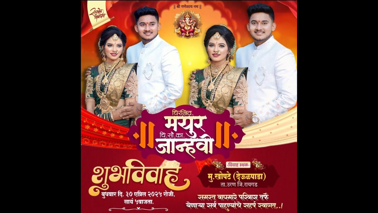 LIVE || HALDI CEREMONY || MAYUR DADA CHI HALAD || DEVAD (PANVEL) - YouTube