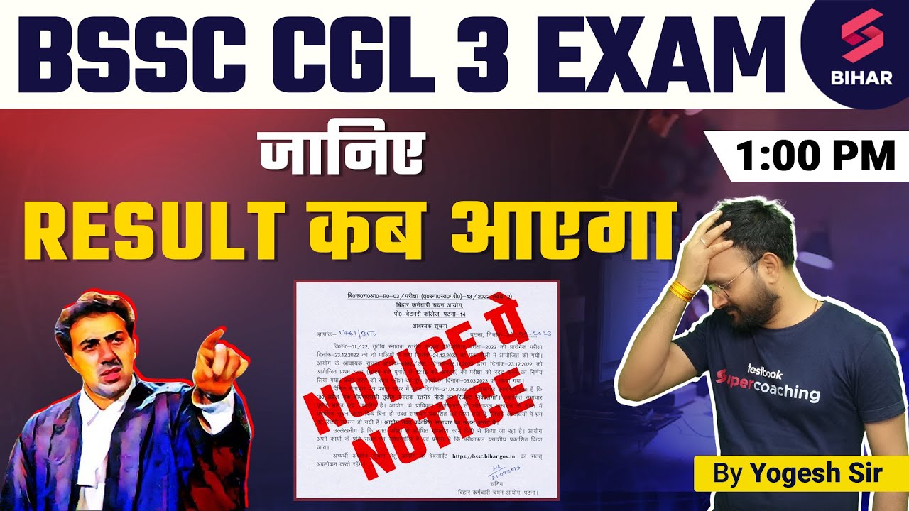 BSSC CGL 3 Latest News 2023 | BSSC CGL 3 2023 Result | Bihar CGL 2023 ...