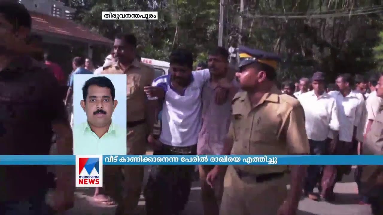 അമ്പൂരി വധം മൂന്കൂട്ടി ആസൂത്രണം ചെയ്ത പദ്ധതി പ്രകാരമെന്ന് പൊലീസ് Trivandrum Murder Youtube