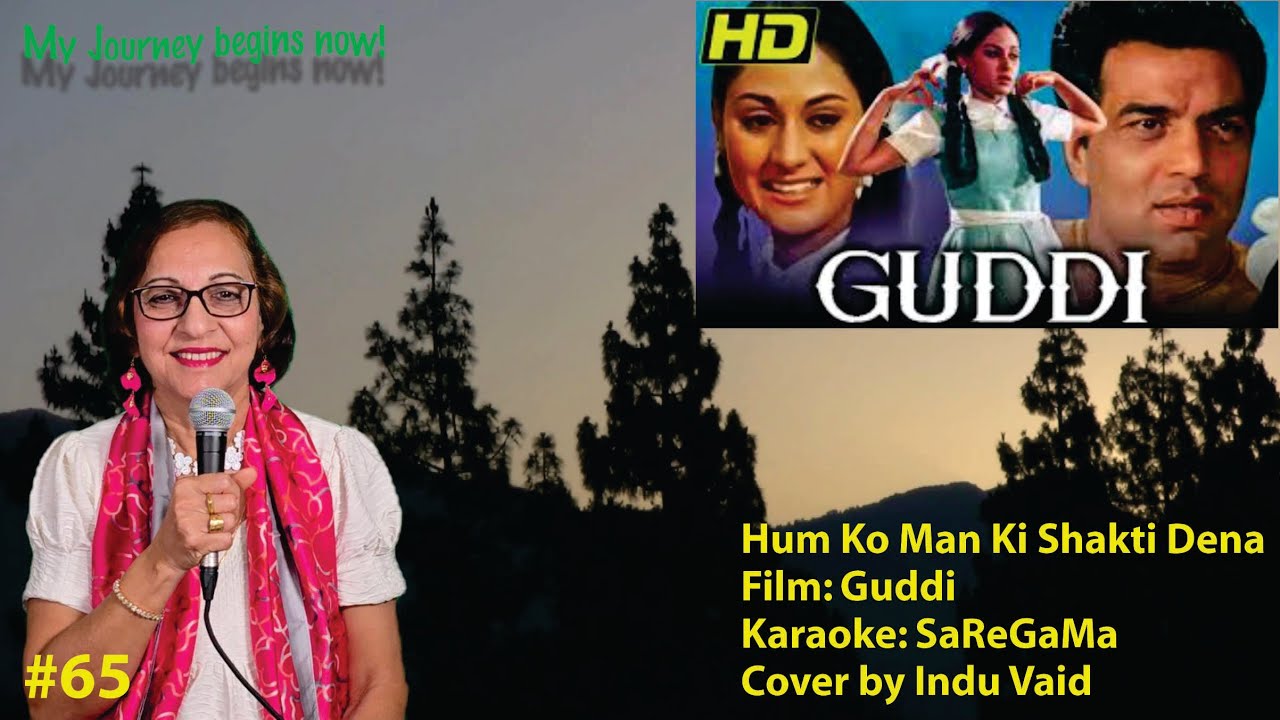 #65 Hum Ko Man Ki Shakti Dena - YouTube