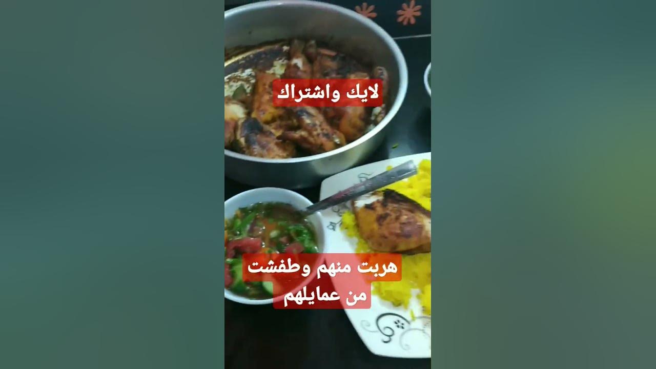 روتينتحفيزىمهماحصلبينكوبينجوزكاوعىتسيبيبيتكهتيجىواحدهمكانكالفراخ المشويه