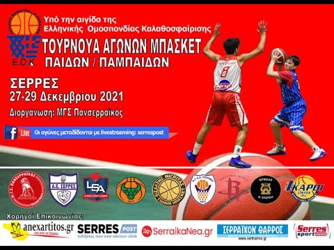 ΑΘΛΗΤΙΚΗ ΑΚΑΔΗΜΙΑ ΛΕΥΚΩΝΑ - ΟΡΦΕΑΣ Ν.ΣΚΟΠΟΥ (παίδων) - YouTube