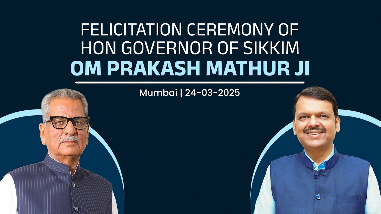 Felicitation ceremony of Hon Governor of Sikkim Om Prakash Mathur | CM ...