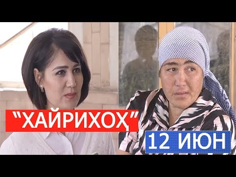 ТАШЛАНДИҚ ЧОЙХОНАДА КУН КЎРАЁТГАН ЁЛҒИЗ ОНАГА ЁРДАМ