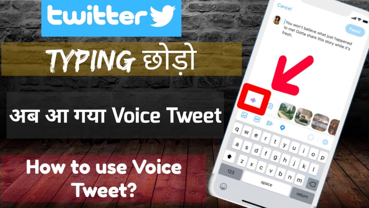 How to Use Voice Tweet On Twitter, Twitter Par Voice Tweet Kaise Kare ...