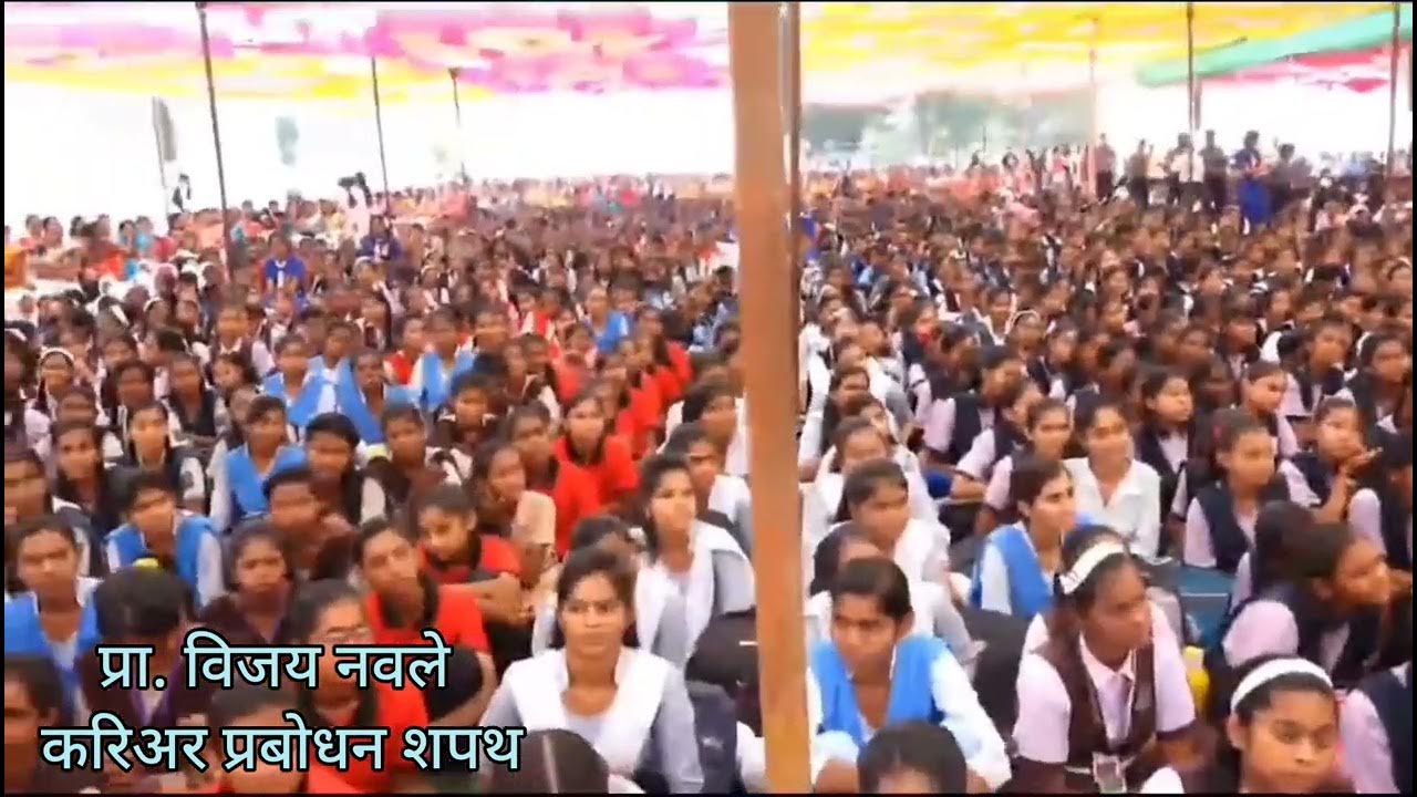 Career Oath by Vijay Navale for career choice based on Liking and ...