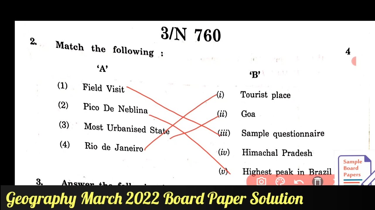 Geography 2022 Paper Solution | March 2022 Board Exam Question Paper ...