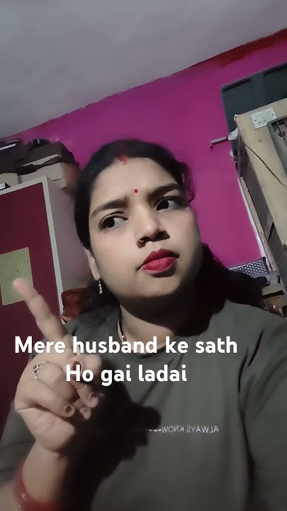 Aaj mere husband ke sath Hui ladai #funny please subscribe my channel - YouTube