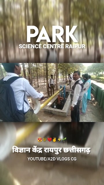 Our School Teacher Guidance || School Trip vlog Video || Science Centre ...