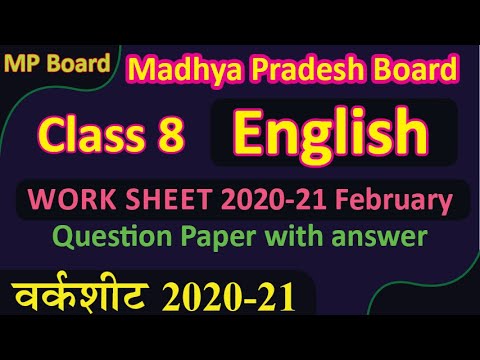 MP BOARD CLASS 8 MADHYA PRADESH BOARD CLASS VIII English WORKSHEET ...