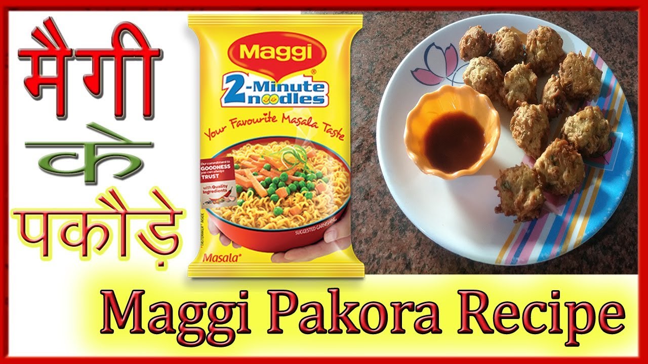 Maggi Pakoda Recipe in Hindi | मेगी पकोड़ा | Maggi Pakora | Quick and ...