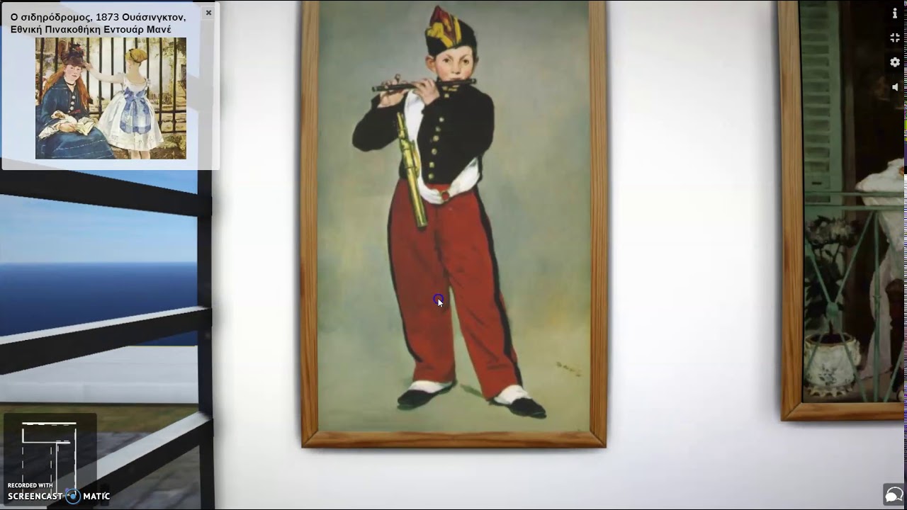 Ψηφιακό μουσείο Ρεαλισμός - YouTube