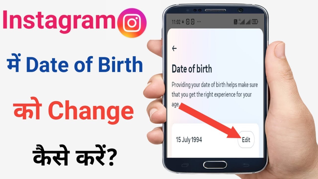 Instagram date of birth change kaise karen।how change instagram date of ...