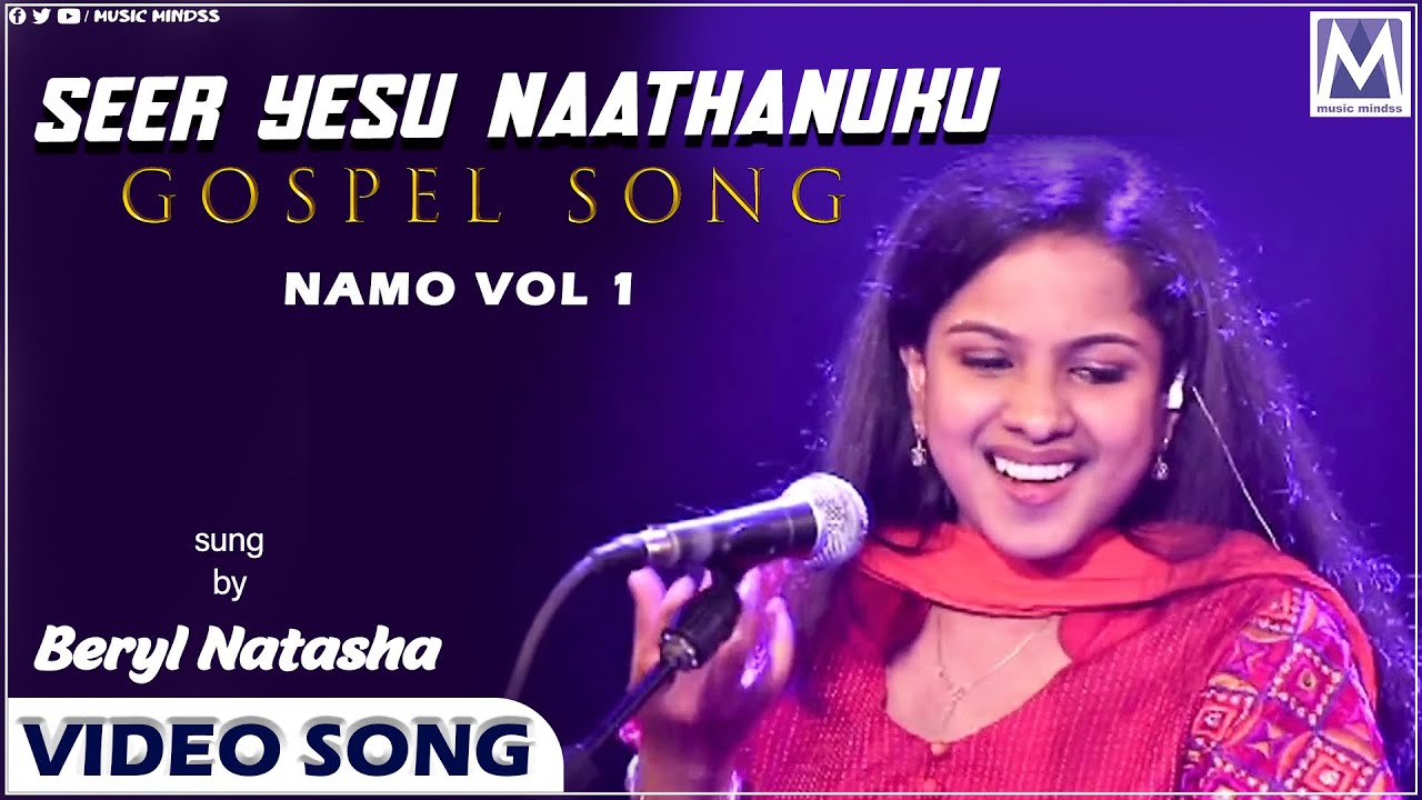 Seer Yesu Naathanuku - Lyrical Video | NAMO Vol 1 | Beryl Natasha ...