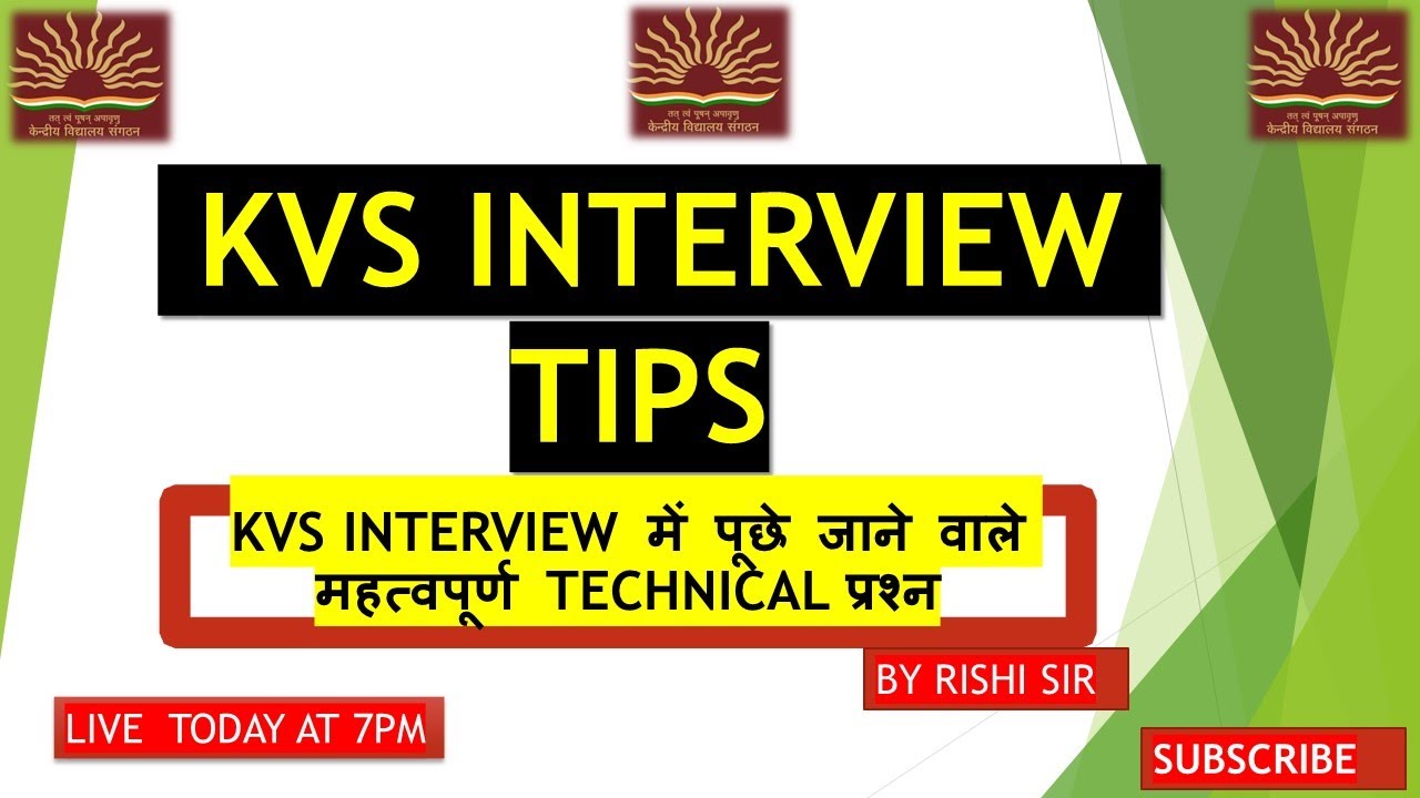 KVS INTERVIEW TIPS||KVS INTERVIEW में पूछे जाने वाले महत्वपूर्ण TECHNICAL प्रश्न||BY RISHI SIR ...