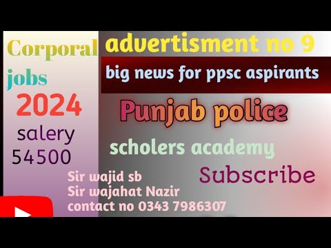 Good News | PPSC Advertisement no 9 | Corporal jobs in Punjab Police ...