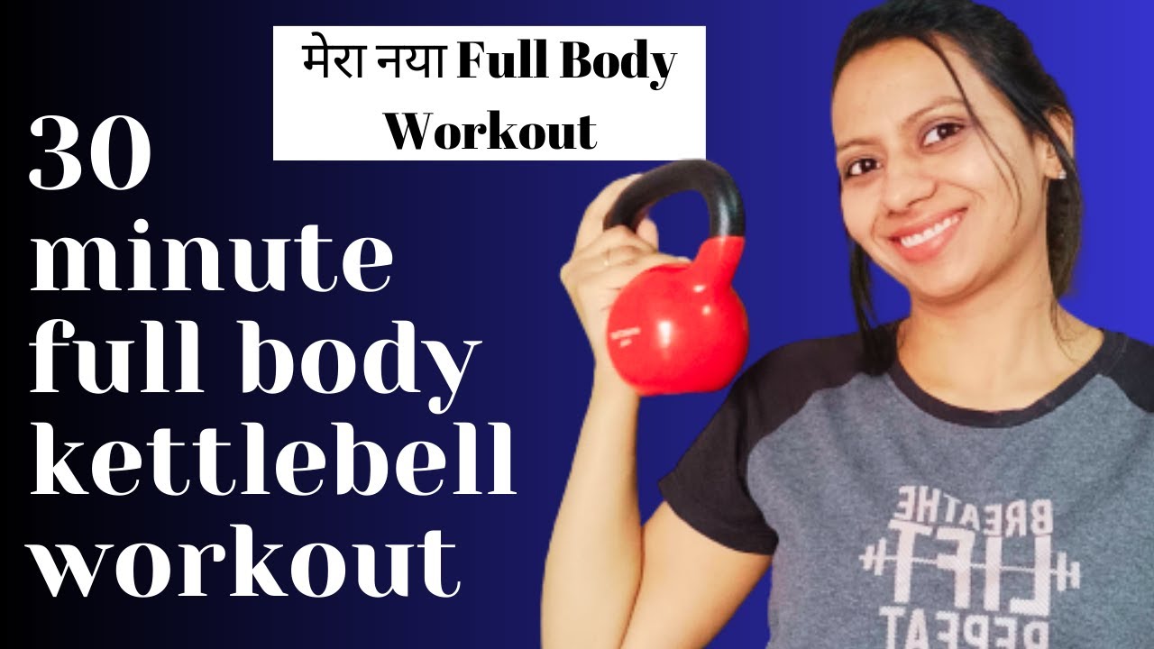Kettlebell Upper Body Workout Beginner Kettlebell Workout