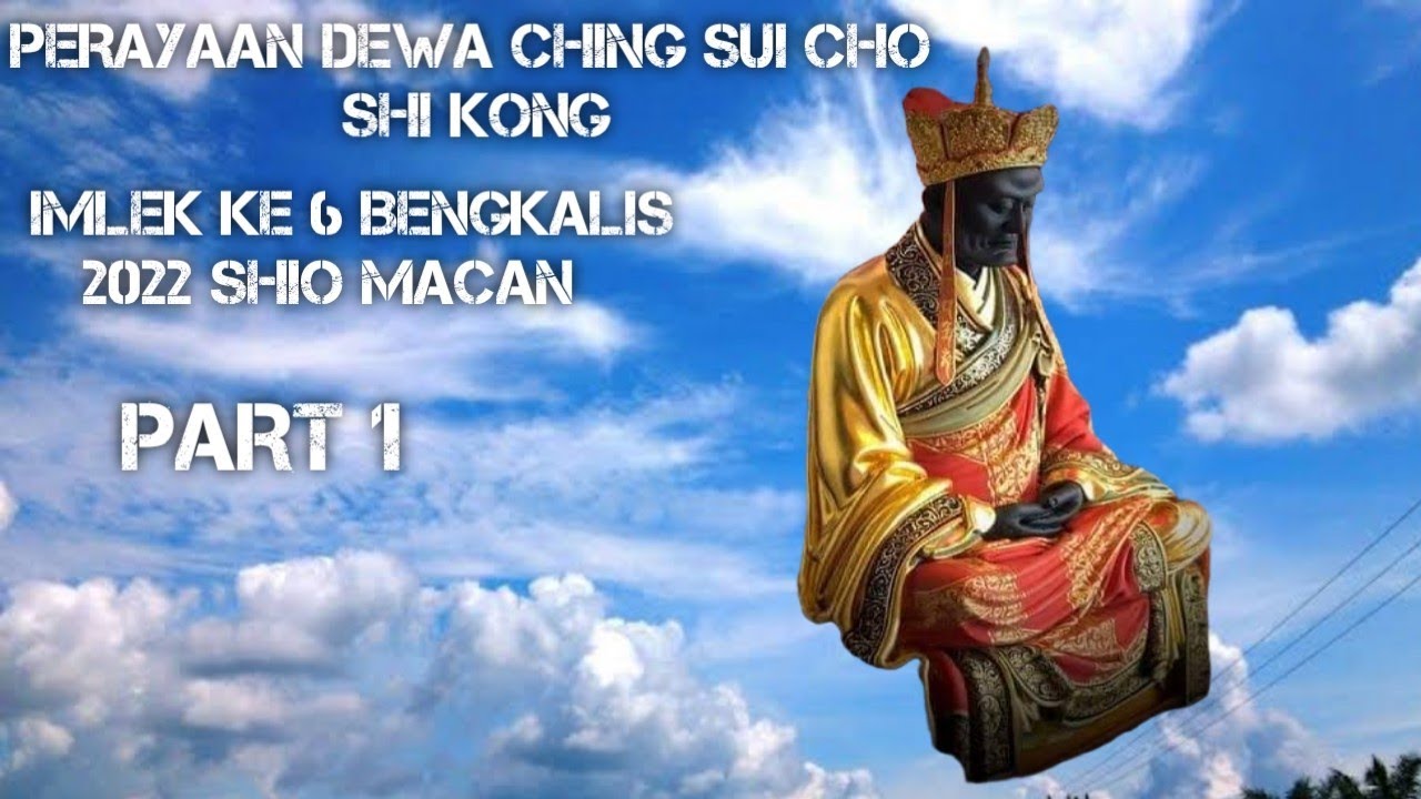 PERAYAAN DEWA CHING SUI CHO SHI KONG | IMLEK KE 6 2022 | SHIO MACAN ...