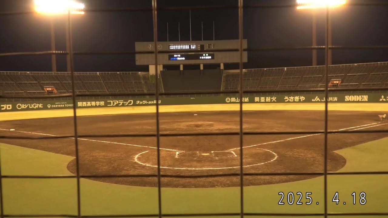 第67回JABA岡山大会 決勝 JFE西日本 vs トヨタ自動車 - YouTube