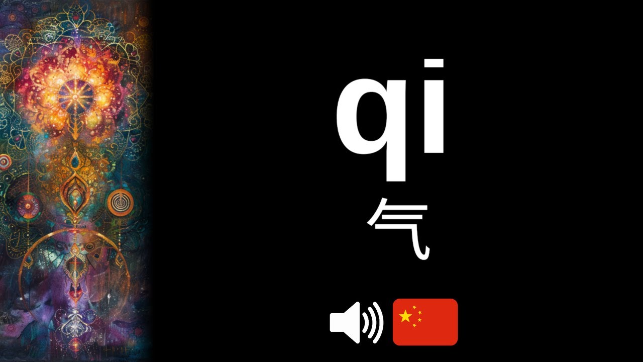 Comment bien prononcer 'qi' ? - YouTube
