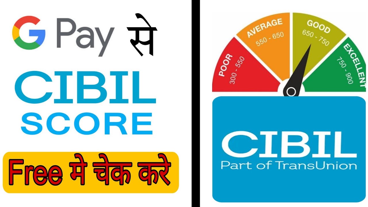 Google Pay Se CIBIL Score kaise Check Kare || How to Check CIBIL Score ...