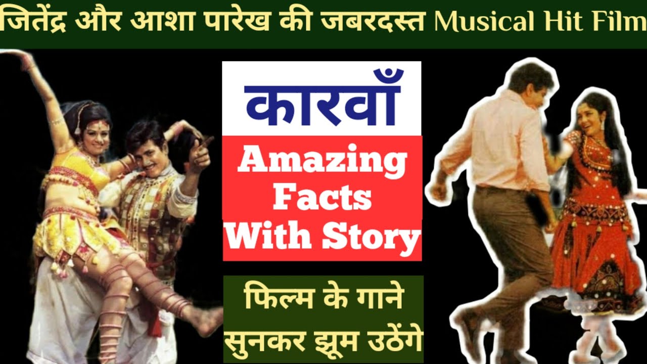 hindi film caravan jeetendra asha parekh | 1971 old movie caravan story ...